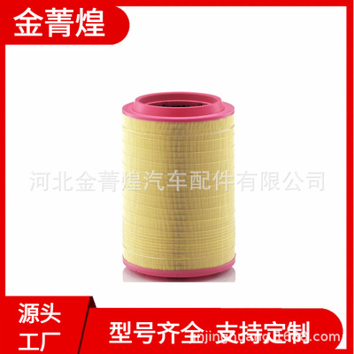 2996126  41272124   C321420/1  CA10320  93321E  93321E滤清器