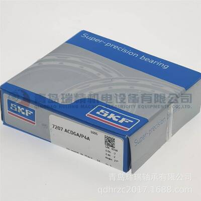 高度精角接触球轴承720239P7ACDGA/4A35mm72mXmX17mm