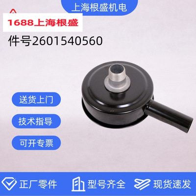 2601540560/2601540660上海复盛活塞机TA-120/HTA-155L空气滤清器