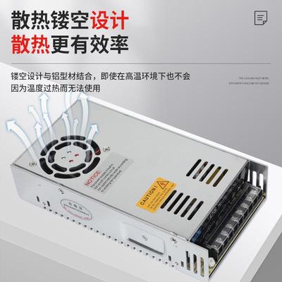 开12vUZC开关电源关电源室关外雨监防控电源可调直流开电源