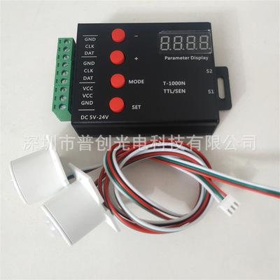 LED灯光控制器家装 楼梯直线跑马人体感应控制器5V12V24V幻彩跑马