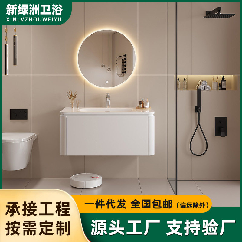实木浴室柜陶瓷一体盆组合挂墙式智能镜卫生间洗手台无缝岔盆柜子