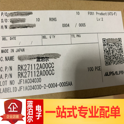 RK27112A00CC 100K*2 圆柄长25MM双联音量电位器