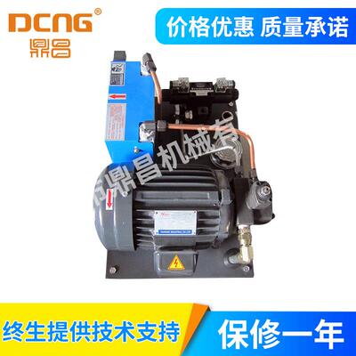 出售液压站液压系统液压泵站实用泵站油站 鼎昌DCNG加工