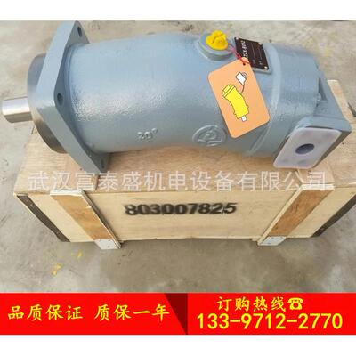 贵州力源液压柱塞泵A2F107R2P3中航力源液压马达L2F107R2P3