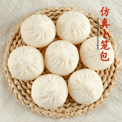 仿真面食小笼包子馒头抓周玩具