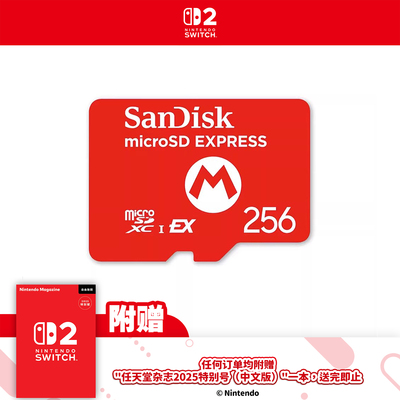 SanDiskmicroSDExpress记忆卡