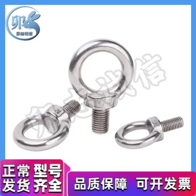 吊形螺钉 SLMNL TBF01/02/22-M6 M8 M10 M12 M14 M16 M20 24 30