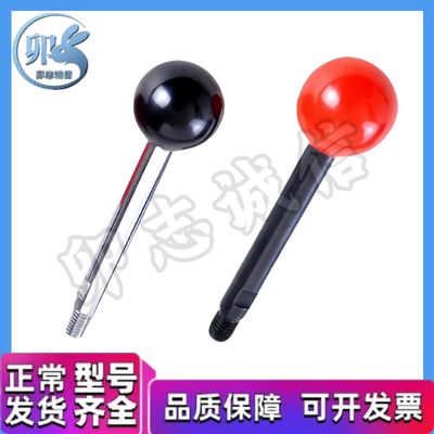 LRGB/LBGB6/8/10/12-63/80/100/125/160/200-B/R 固定握柄长手柄