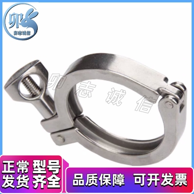 管道55配件57卡箍 BLA41-10/20/25/30/35/40/60/80/42S NZFS 1.5S