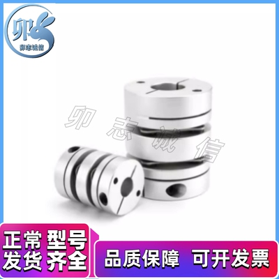 联轴器 DBJ01/11 DBW01/06/DBA62-52/51-D25/D32/D40/D34/d50/d55