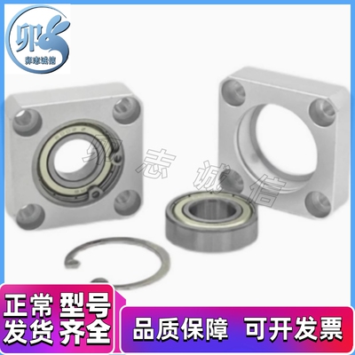带座轴承座组件 固定座 BASA 6002 6204 6902 6800ZZ BGSAB BFF33