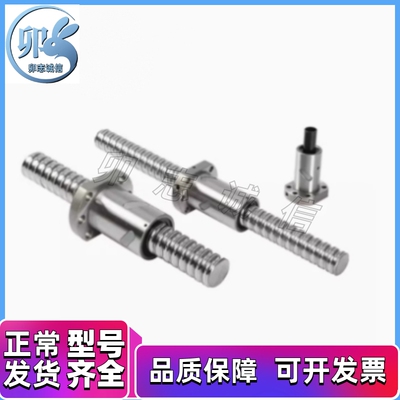 滚珠丝杆 C-TBSE  TBSB0802 1002 1205 1505 1516 1520 2510 3210
