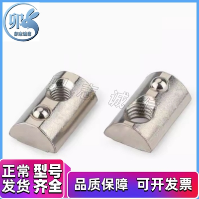 弹珠螺母 HNTP5/6/8 SHNTP/HNTR/HNTAP/SHNTP/HNTRZ/HNTPV