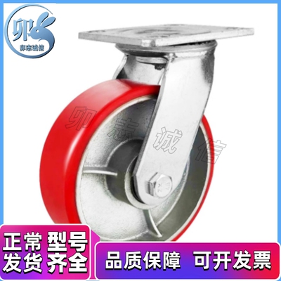 聚氨酯重载脚轮 C-HLS/HLF/HLSBB/HLSB100/125/150-U万向带刹车轮