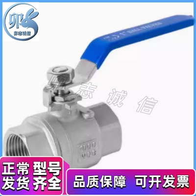 BSFFA25A球阀C-BSCSF15A/BRTKB10/BSFFB20A/BSFF50/BSFFS/BRTKA8A