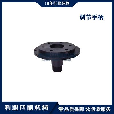 KBA高宝印刷机配件RA105RA142RA145高宝机配件原装调节手柄