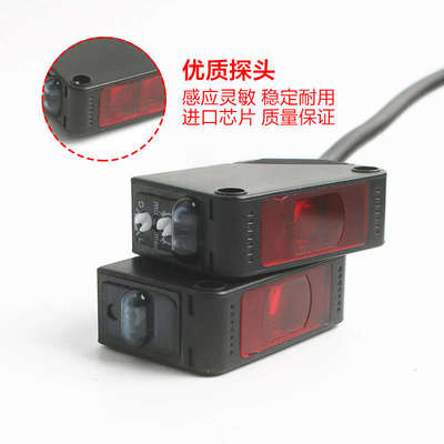 红外线对射感应开关e3z-t61光电开关对射光电传感器T81感应开关