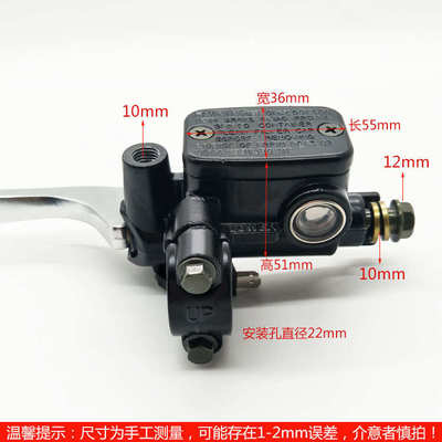 摩托车刹车泵踏板车马杰斯特T3/T5/T6碟刹上泵前后碟刹上泵总成