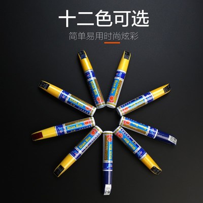 奔驰汽车划痕修复笔 E级E300L E260L GLC C260L C级C200L补漆笔