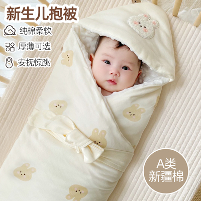 包被婴儿初生秋冬季新生儿宝宝纯棉防惊跳抱被产房襁褓巾外出包单