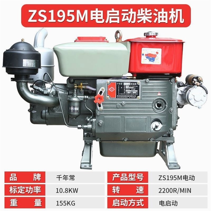 德国进口日本常州柴油机单缸水冷12/15/18全马力发动机小型拖拉机