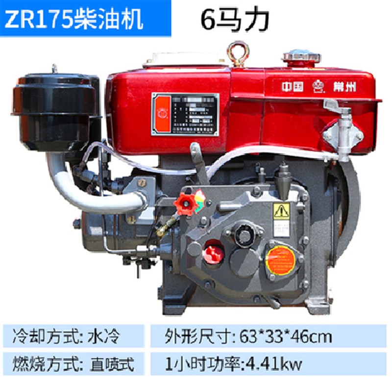 常州单缸柴油机15/18/20马力水冷小型电启动船用农用拖拉机发动机