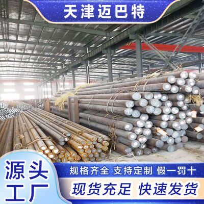 冶钢现货12Cr1MoV圆钢 耐高压锅炉钢 12Cr1MoVG合金圆钢 可零切