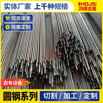 GCr15圆钢 GCR15轴承钢圆棒切割下料轴承圆钢 走芯机用实心圆棒