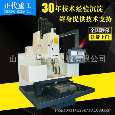 厂家供应精密数控钻床ZK5140数控钻床全自动攻丝Z5140  数控钻床