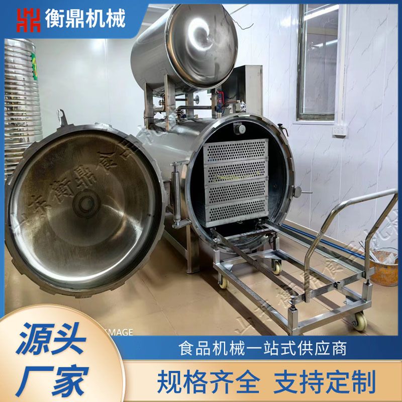 全自动水浴喷淋杀菌釜卤制品肉类鸭蛋罐头高温高压灭菌延长保质期