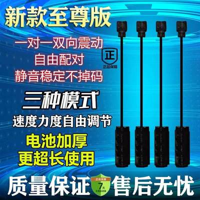 脚踩振动器静音互震鞋垫震动器同步振动传感器双向一对一提醒器