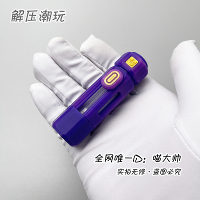 陀螺+推牌-感温变色烛影EDC解压玩具叮叮推牌Cyber复合减压黑科技