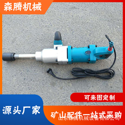 E3-36L型矿用电动扳手 手持式电动螺栓扳手 方便耐用 森腾