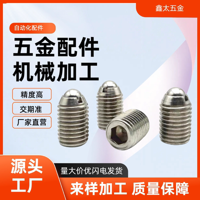 滚轮型球头柱塞BPRM6/BPRM8/10/12/16/钢珠滚轮弹簧波珠螺丝ZAL51