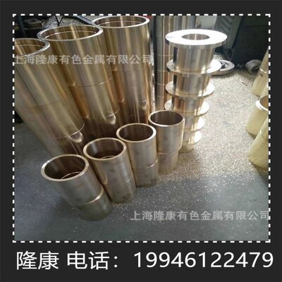 供应C61000铝青铜板 C61000铝青铜棒 铜管 可零切 规格齐全