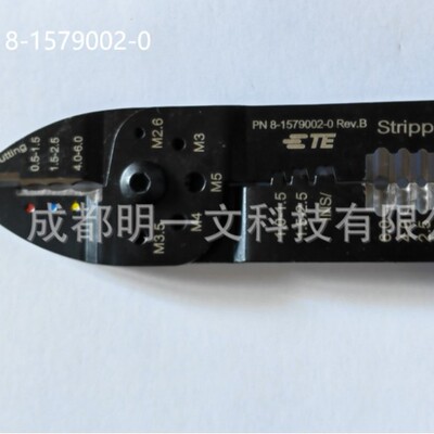 8-1579002-0压接工具, 手动, 触点 TE泰科 全新 压线钳