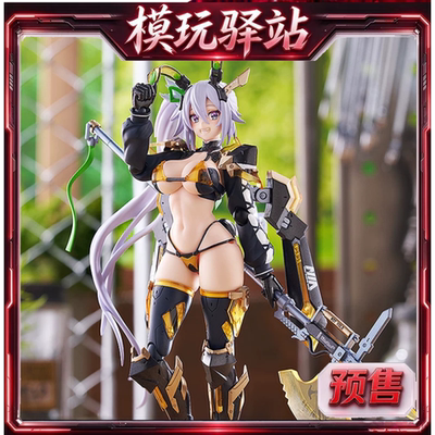 MaxFactory BSP 希尔瓦 巴雷尔莱因 figma 手办 定金