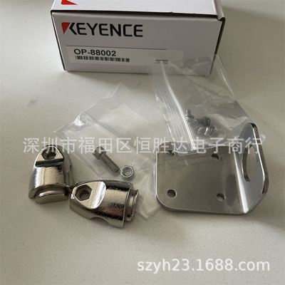 OP-87533 OP-96629 OP-88158  KEYENCE基恩士OP-88023  OP-88002