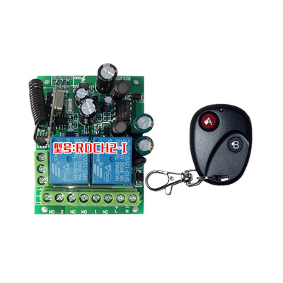 36v48V60V72V110V220V二2路遥控开点动关电机马达灯具遥控门禁