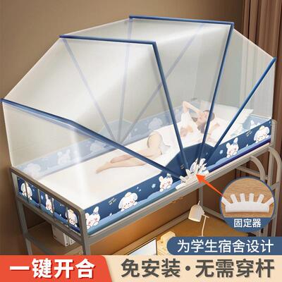 可折yB2BE8Tx叠安蚊帐学宿生舍免铺装上铺上下新款单人床简易纹账