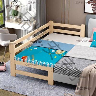 延长保给麦延伸增加不够接拼宽延床太外扩扩宽侧UBT边床加宽扩展