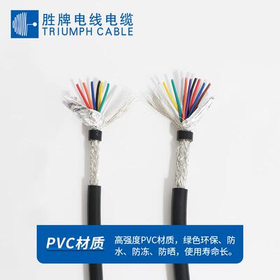 正标UL246430A源#2C-屏蔽芯电线部电子器件内线PVC绝缘保DWM护电