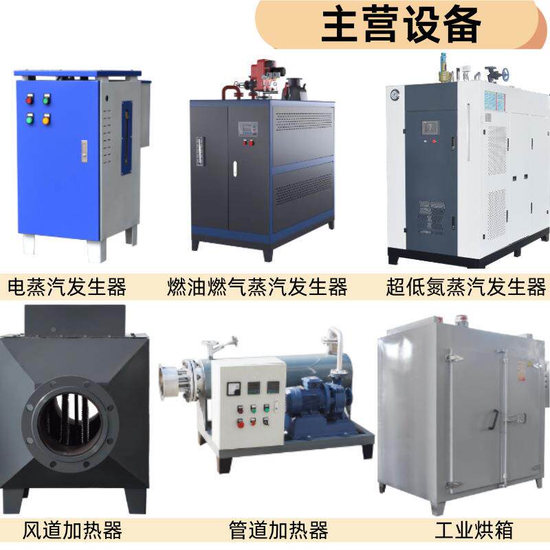 风热循环不锈钢工业烘电干热恒温鼓风箱燥91箱实验室视频高温烤箱