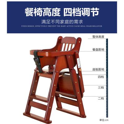 椅宝宝婴儿童餐坐29310椅带座椅子靠背吃饭家用餐桌椅多功能可升