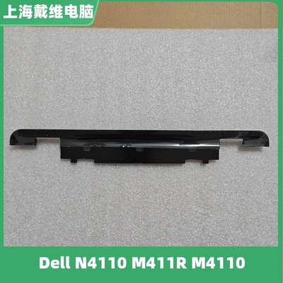 戴尔N4110M4110压条笔记本外壳
