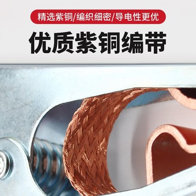 电焊机接地夹电焊地线夹子加厚搭铁线夹子氩弧焊等离子切割焊把钳