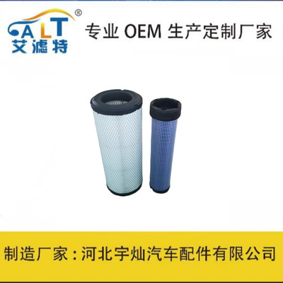 厂家直销空气滤芯59800-26110 3A111-19130  P827653  P829332