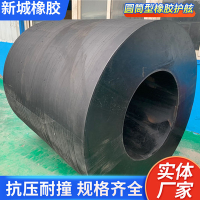 厂家批发1200x600x2000mm圆筒型实心橡胶护舷码头防撞护舷