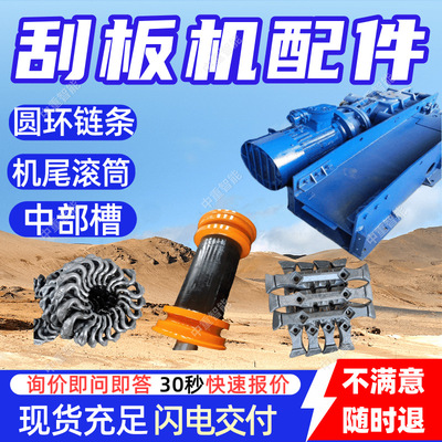 矿用刮板机配件中部槽 多种规格输送机中部槽 SGB630/150C中部槽